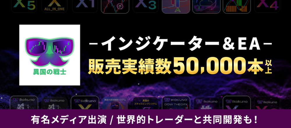 【MQL4学習】SetIndexStyle()関数とは?インジケーターの描画スタイルを指定する時に使用! | XAFNNER-LAB